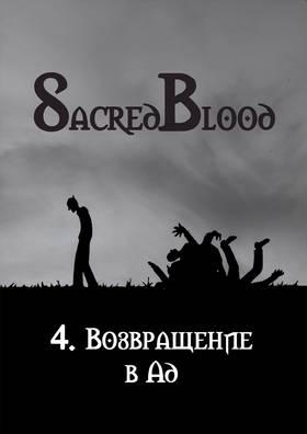 Read Russian Manga Online | GlobalComix