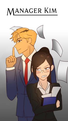 Read Manager Kim Chapter 1 in English Online
