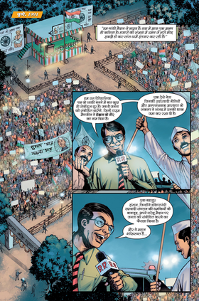Read Hindi Comics Online | GlobalComix